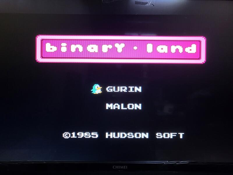 ☆遊戲BOY☆ 20A4箱 日本製 FC 企鵝先生 Binary Land 日版 + 附外盒 | 露天市集 | 全台最大的網路購物市集