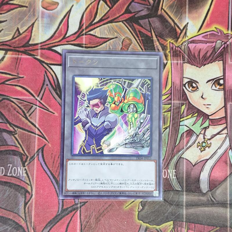 【LCA卡牌】遊戲王 TK04-JP015 安提諾米 & TG刃槍手 (銀字) 代幣 TOKEN | 露天市集 | 全台最大的網路購物市集
