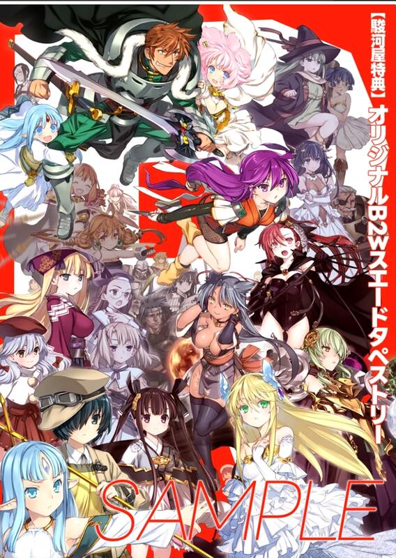 【Vgamer】預約 3月日版【駿河屋限定】 Rance35th Anniversary Box(二次預約) | 露天市集 | 全台最大的網路購物市集