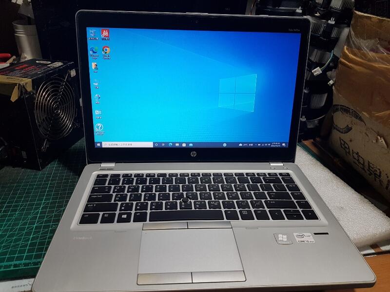 HP EliteBook 9470M / i5-3427U / 8G / 180G SSD /14吋 筆電 | 露天市集 | 全台最大的網路購物市集