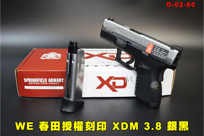 【翔準AOG】WE XDM 3.8 瓦斯槍 銀黑 春田授權刻印 GBB手槍D-02-80 SpringField Arm | 露天市集 | 全台最大的網路購物市集