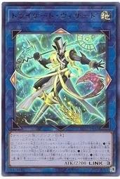 ~卡司魔~ 遊戲王 新卡 SD32-JP042 三極體巫師 (金亮) | 露天市集 | 全台最大的網路購物市集