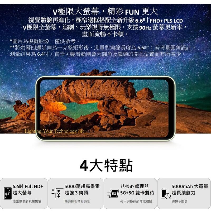三星 Galaxy A14 5G手機 4G/64G【送 空壓殼+玻璃貼】Samsung A14 SM-A146 | 露天市集 | 全台最大的 ...