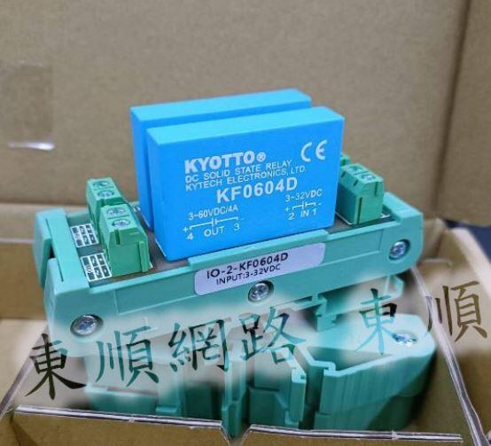 **東順網路**KYOTTO SSR KF0604D DC-DC 4A 固態繼電器另有含底座樣式IO-1-KF0604D | 露天市集 | 全 ...