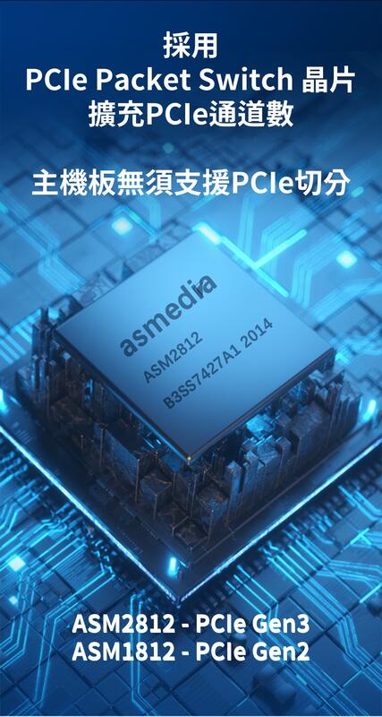 PCI-E to NVME 雙碟轉接卡 免拆分 ASM1812 ASM2812 晶片 | 露天市集 | 全台最大的網路購物市集