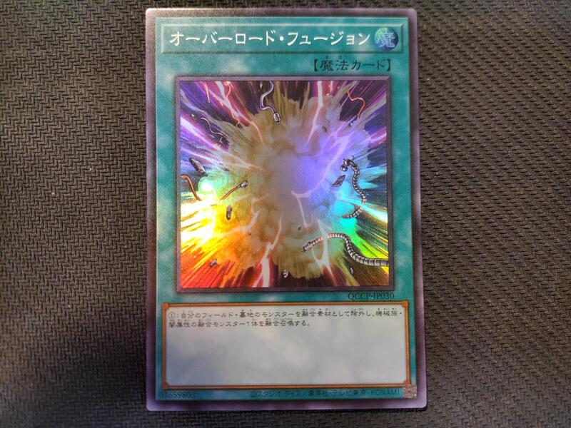 (新世界) QCCP-JP030 超載融合 亮面 99-95分 | 露天市集 | 全台最大的網路購物市集