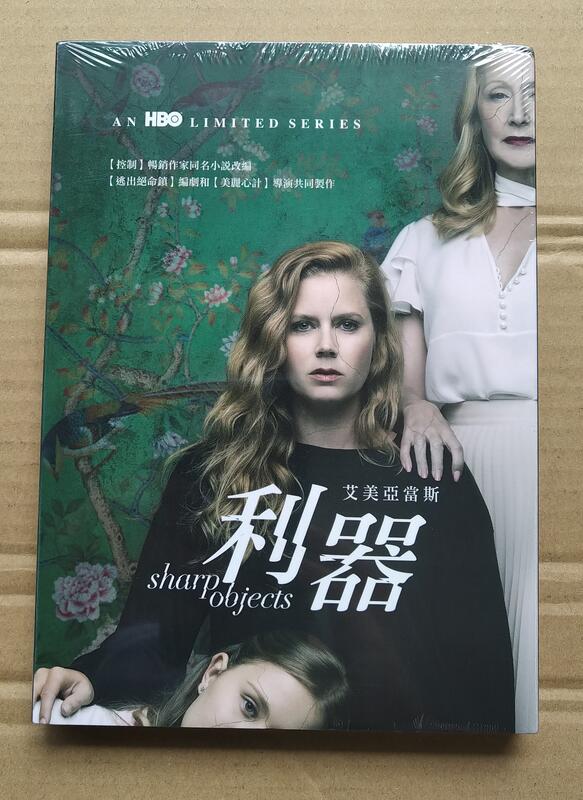 利器DVD 迷你影集 台灣正版全新 Sharp Objects 艾美亞當斯、派翠西亞克拉克森、克里斯梅西納、麥特卡文 | 露天市集 | 全台最大的網路購物市集