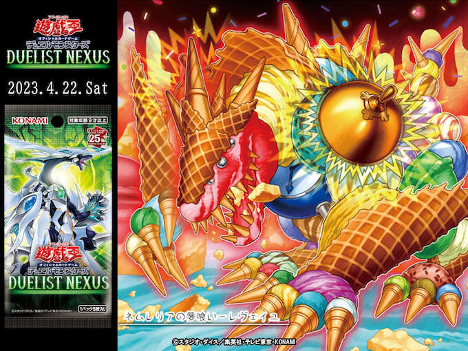 (再生卡鋪) 1201 DUNE-JP016 甜夢姬的食夢者 鬧鐘獸 韓紙 (普卡) | 露天市集 | 全台最大的網路購物市集