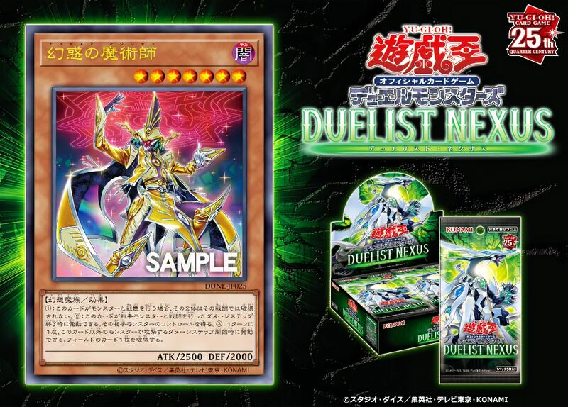 (再生卡鋪) 1201 DUNE-JP025 幻惑的魔術師 韓紙 (金亮) | 露天市集 | 全台最大的網路購物市集