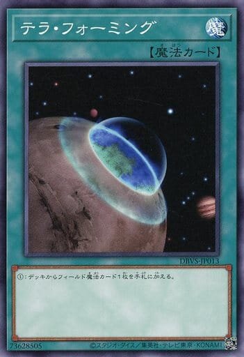 【這裡有桌遊】遊戲王 DBVS-JP013 場地傳送 (普卡) | 露天市集 | 全台最大的網路購物市集