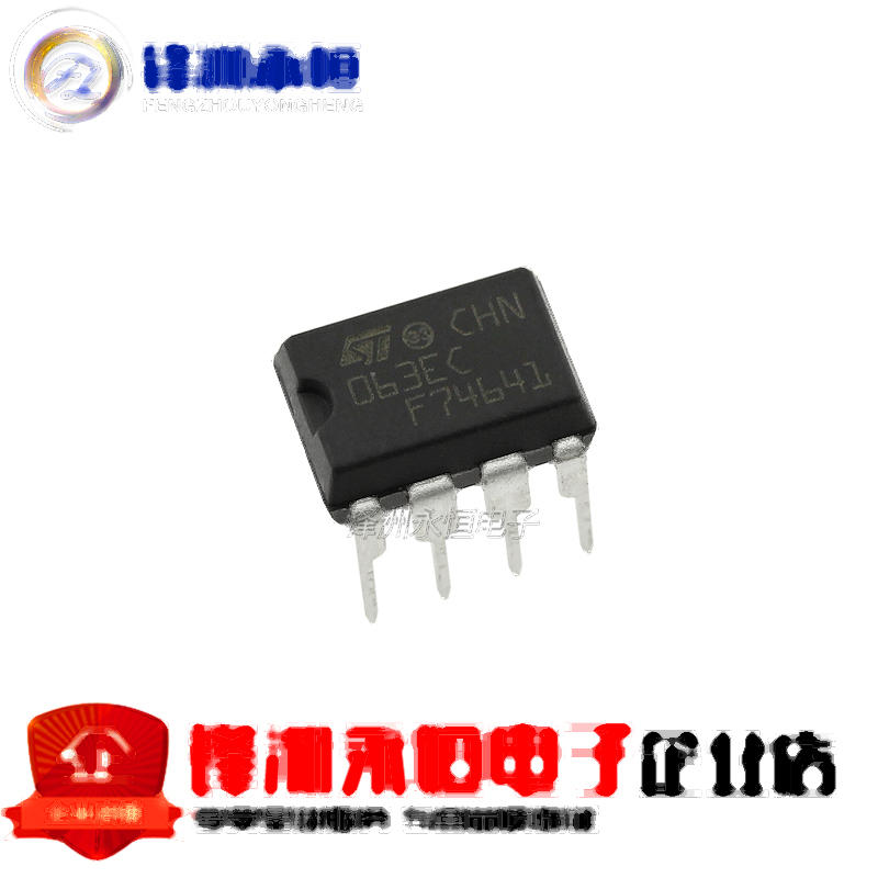 MC34063ECN DIP-8 ST原裝 063EC 全新 DC/DC變換器 194-02760 | 露天市集 | 全台最大的網路購物市集