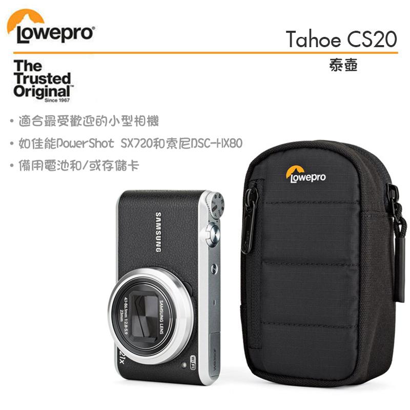 虹華數位 ㊣ Lowepro 泰壺 Tahoe CS20 (黑) 專業相機包 微單眼 攝影 Sony DSC-HX80 | 露天市集 | 全台最大的網路購物市集