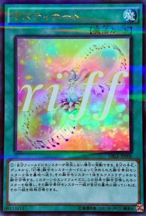 (嚕咕卡鋪)遊戲王DBLE-JP006 固定音型 (金亮彩鑽) 98~97% 搜LVP3-JP070 | 露天市集 | 全台最大的網路購物市集