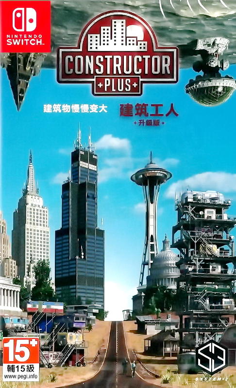 【全新未拆】任天堂 SWITCH NS 創造者 建造者 建築工人升級版 CONSTRUCTOR PLUS + 簡體中文版 | 露天市集 | 全台最大的網路購物市集