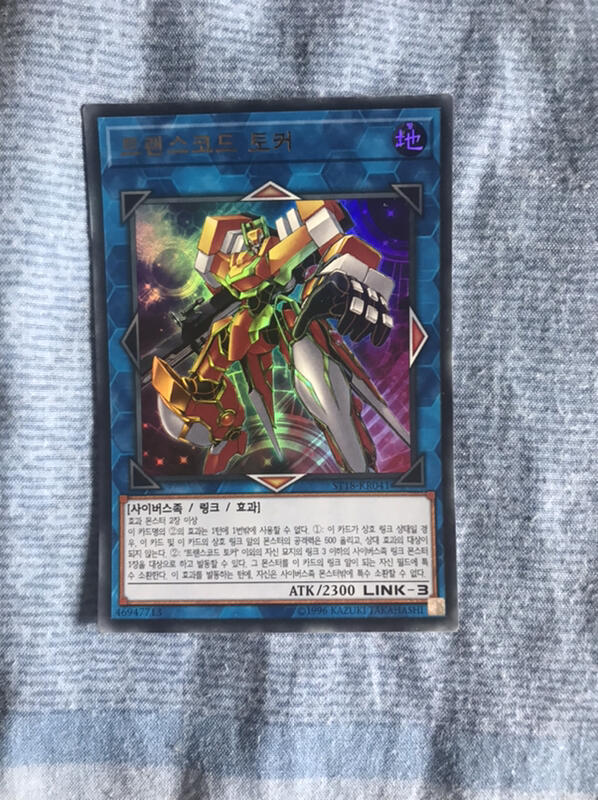 碼語者套 lgb1-jp041 VB21 -JP001 SD34-JP004 ST19-JP008 ST18-KR041 | 露天市集 | 全台最大的網路購物市集