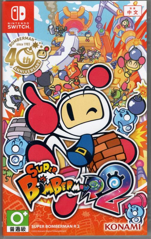 【艾達電玩】全新現貨 NS Switch 超級炸彈人 R2 超級轟炸超人 炸彈超人 中文版 | 露天市集 | 全台最大的網路購物市集