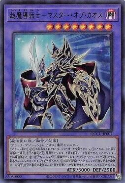 APP STORE ~ QCCU-JP007 超魔導戦士(金亮) | 露天市集 | 全台最大的網路購物市集