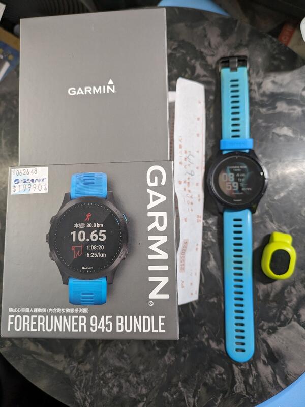 Garmin FORERUNNER 945 BUNDLE | 露天市集 | 全台最大的網路購物市集
