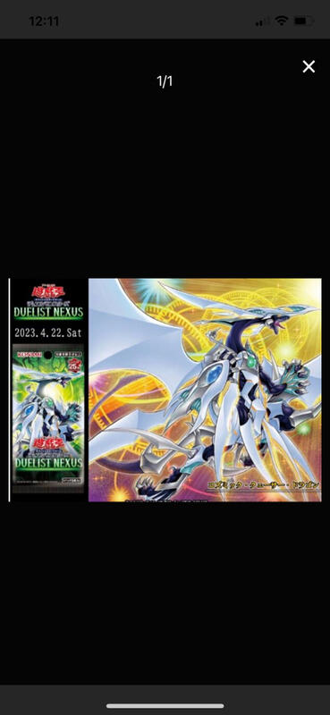 (再生卡鋪) 1201 DUNE-JP037 宇宙類星龍 韓紙 (金亮) | 露天市集 | 全台最大的網路購物市集