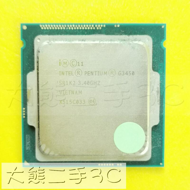 【大熊二手3C】CPU-1150 Pentium G3450 3.4G 3M 5 GT/s SR1K2-2C2T | 露天市集 | 全台最大的 ...