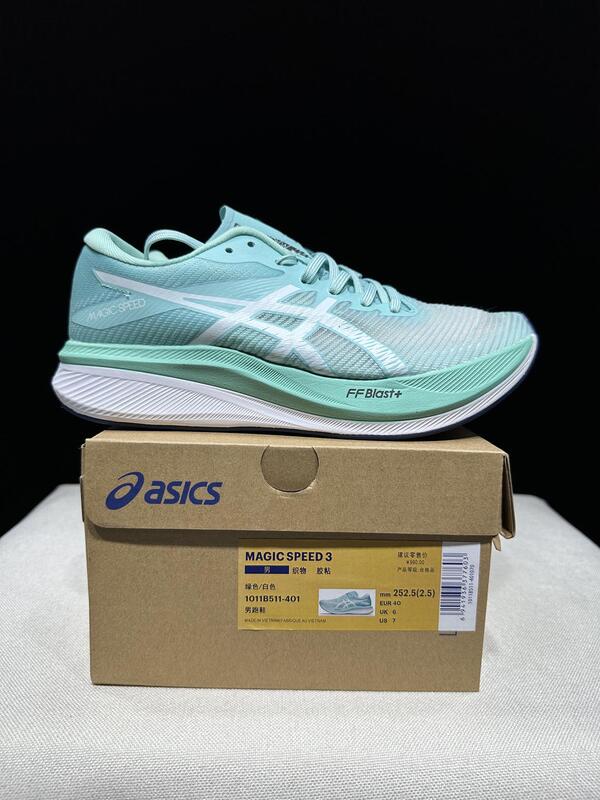 ASICS亞瑟士新款MAGIC SPEED 3回彈透氣緩震輕量碳板競速跑鞋36-45 | 露天市集 | 全台最大的網路購物市集