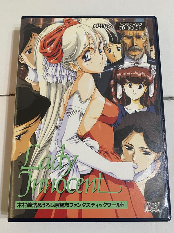 漆原智志 Lady Innocent | 露天市集 | 全台最大的網路購物市集