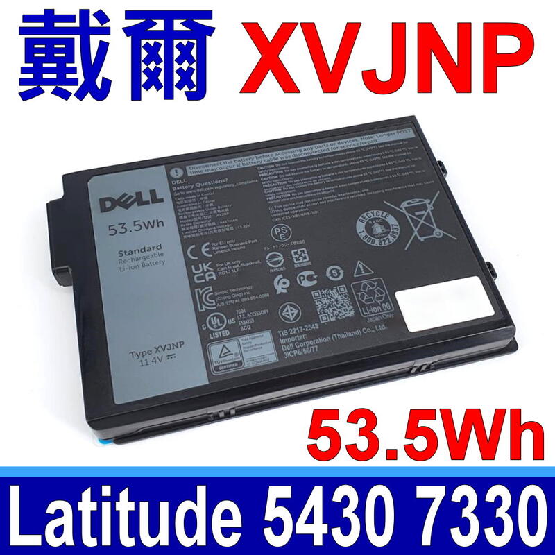 DELL 戴爾 XVJNP 原廠電池 6JRCP Latitude 5430 7330 | 露天市集 | 全台最大的網路購物市集