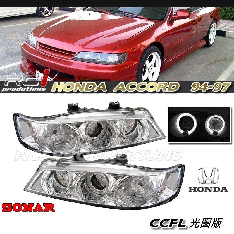 RC HID LED專賣店 HONDA K7 94-97 雅歌 ACCORD CCFL 光圈版魚眼大燈組 台灣製 | 露天市集 | 全台最大的網路購物市集
