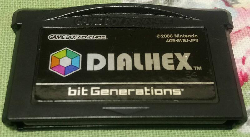 幸運小兔 GBA Soundvoyager bit Generations GameBoy 任天堂 NDS 適用 | 露天市集 | 全台最大的 ...