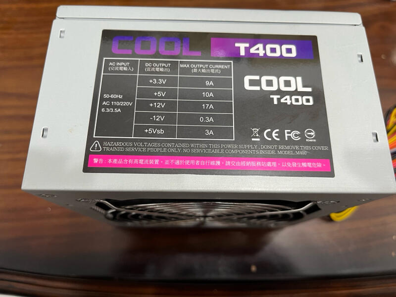 COOL T400 電源供應器 300W 單路設計 文書機用 | 露天市集 | 全台最大的網路購物市集