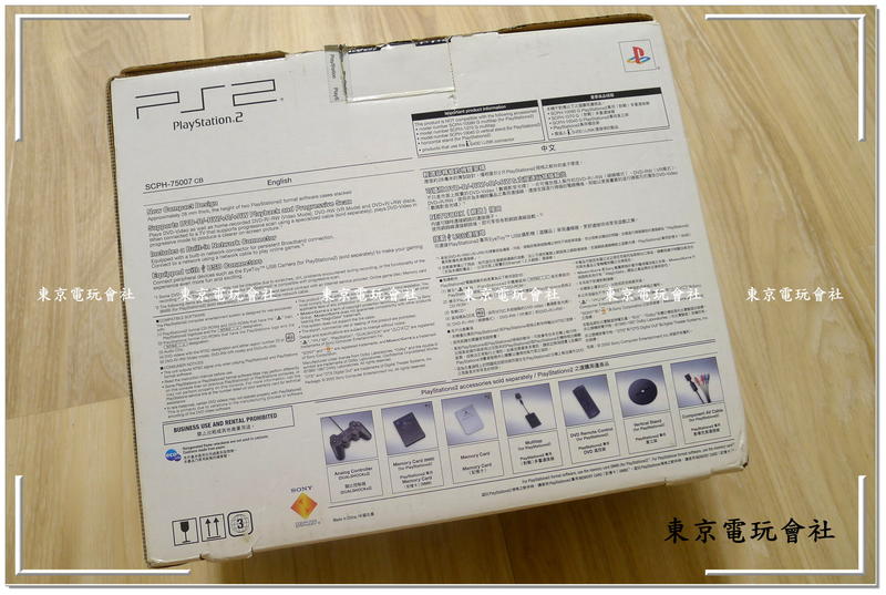 現貨~『東京電玩會社』 【PS2】SONY PS2 黑色 主機 薄機 SCPH-70006 CB(已改機)~~附記憶卡 | 露天市集 | 全台 ...