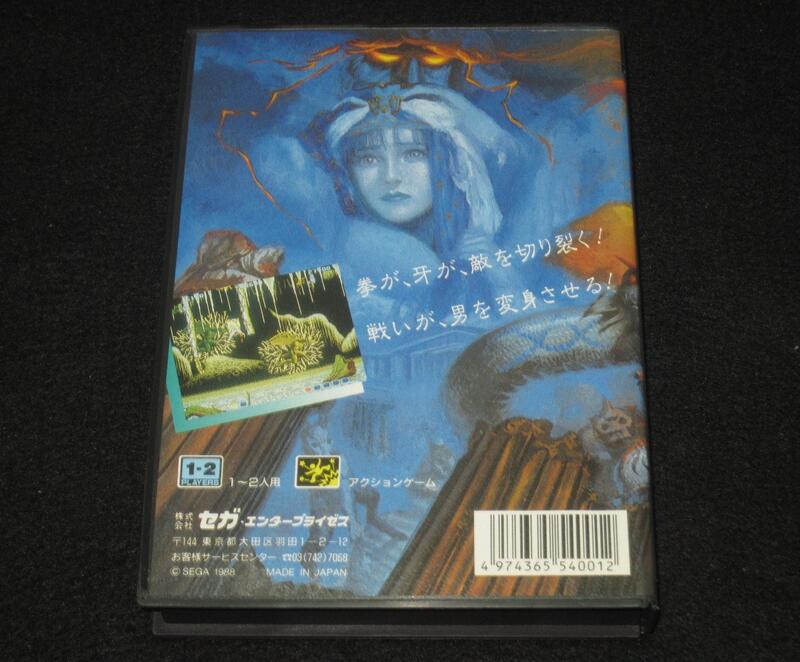 遊戲達人SEGA MD原裝日版~JUUOUKI 獸王記 純日版 ☆盒書完整 近全新品 街機經典值得收藏!!!免運^^☆ | 露天市集 | 全台 ...