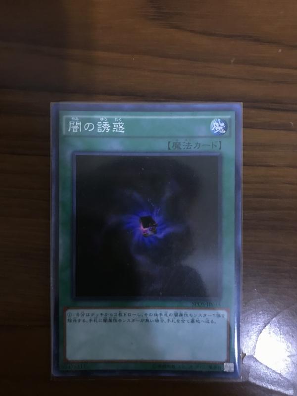 ~雜貨專賣店~SPDS-JP044 闇之誘惑 | 露天市集 | 全台最大的網路購物市集