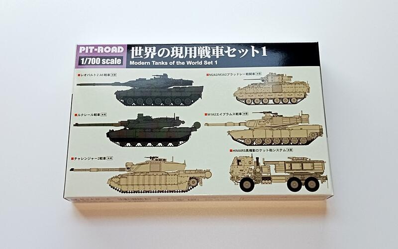 台灣工坊 1/700 P社 MI09 世界現用戰車-1 | 露天市集 | 全台最大的網路購物市集