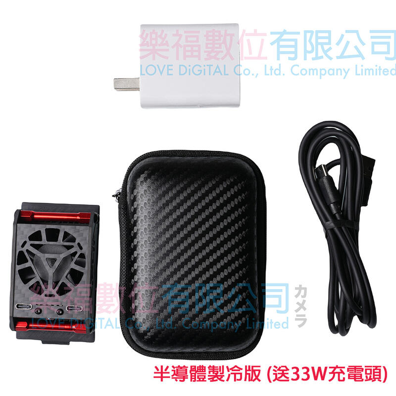 【樂福數位】 半導體製冷風扇 直播散熱器 Sony A74 ZV-E1 A6700 α6700 現貨 台灣快速出貨 | 露天市集 | 全台最大 ...