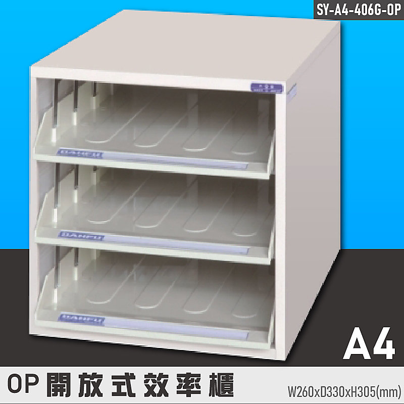 ∼MIT首選∼【大富】SY-A4-406G-OP 開放式文件櫃 收納櫃 置物櫃 檔案櫃 資料櫃 辦公收納 公家機關 | 露天市集 | 全台最大的網路購物市集