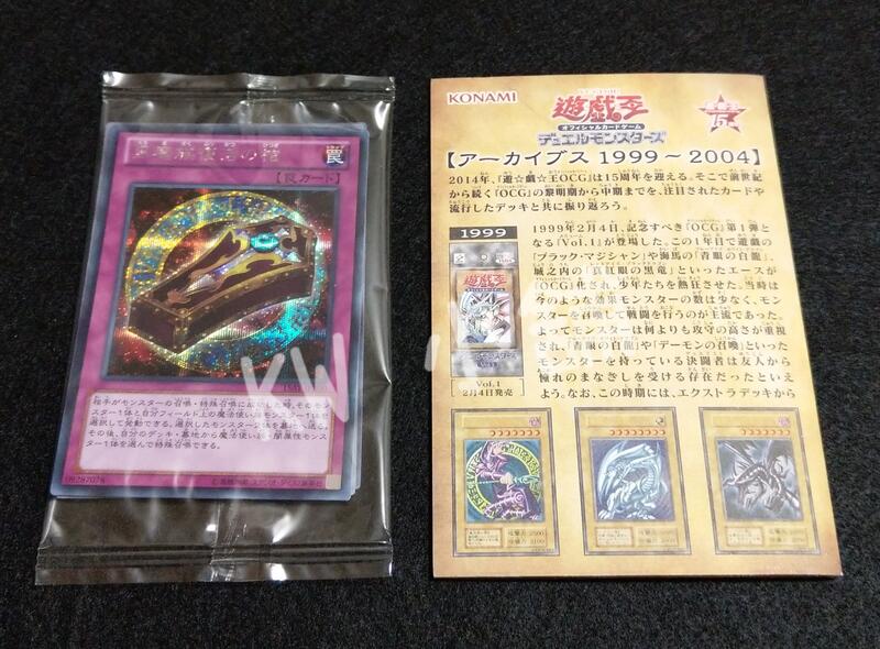 【KW小舖】遊戲王 15周年限定禮盒 第2彈 15AY-JPB 決鬥王的記憶-決鬥都市篇 開封品 | 露天市集 | 全台最大的網路購物市集