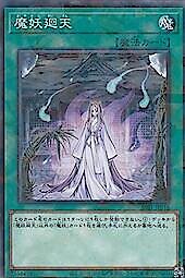 (白貓貓 ) 《碎鑽》SSB1-JP016 魔妖迴天 | 露天市集 | 全台最大的網路購物市集