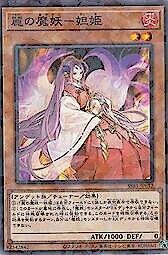 (白貓貓 ) 《碎鑽》SSB1-JP012 麗之魔妖-妲姬 | 露天市集 | 全台最大的網路購物市集