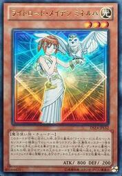 DS14-JPLS2 光之領主 少女密涅瓦 金亮 | 露天市集 | 全台最大的網路購物市集