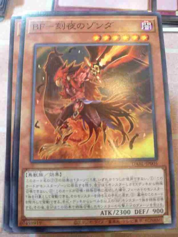 [萬睡開箱]DABL-JP005 BF 刻夜的焚風(普卡) | 露天市集 | 全台最大的網路購物市集