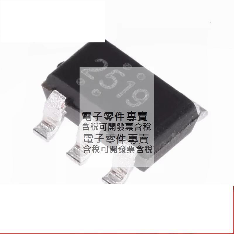 全新原裝 BP2519 絲印2519 貼片SOT23-5 LED恒流恒壓驅動IC芯片 | 露天市集 | 全台最大的網路購物市集
