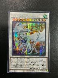 遊戲王 現貨 HC01-JP025 宇宙耀變龍 (半鑽) | 露天市集 | 全台最大的網路購物市集