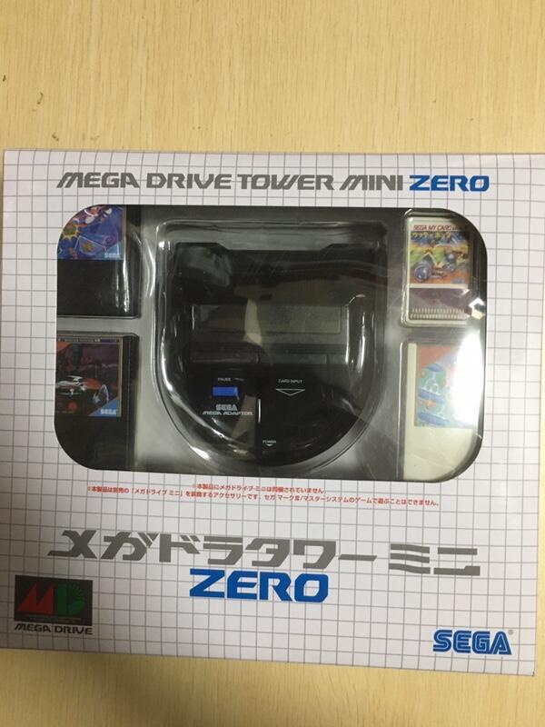 現貨 日版 SEGA Mega Data MiniZERO MD MINI主機用裝飾套件 商品不含主機【歡樂屋】 | 露天市集 | 全台最大的 ...