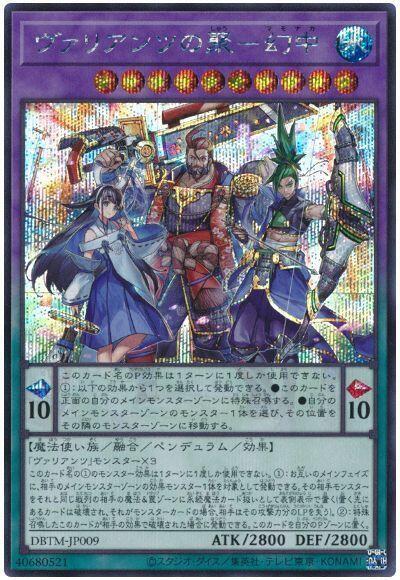 【樂遊wow】日紙 DBTM-JP009 勇士團之聚 幻中 (半鑽) | 露天市集 | 全台最大的網路購物市集