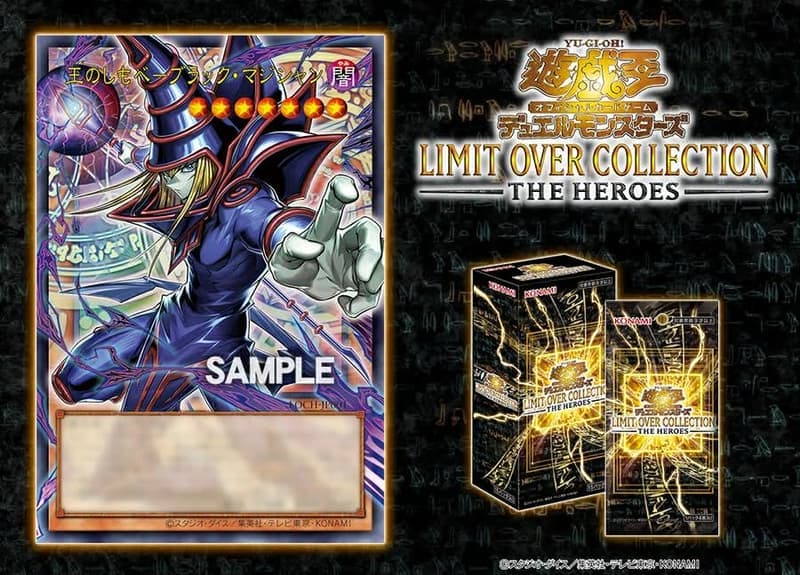【CardMaster】遊戲王 LIMIT OVER COLLECTION-THE HEROES 超框包-主人公（現貨） | 露天市集 | 全 ...