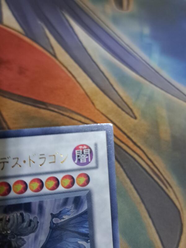 {DARK拍賣}遊戲王-金亮 TSHD-JP042 無限地獄死亡龍 | 露天市集 | 全台最大的網路購物市集