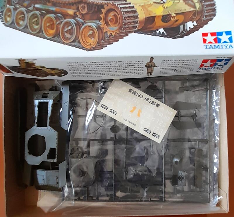 【549喵鋪】1/35 田宮 TAMIYA 35075 二戰日軍97式中型坦克 | 露天市集 | 全台最大的網路購物市集