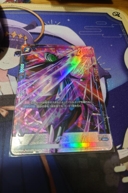 (W) 七龍珠 DBSCG TCG FUSION WORLD FB02-043 札馬斯 異圖 SR 可當 收藏卡 | 露天市集 | 全台最大的網路購物市集