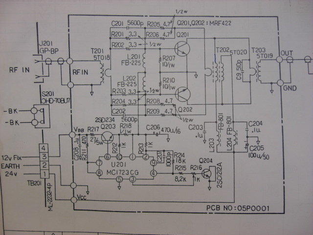H.F段 250W 後級模組 MRF422 功率晶體 | 露天市集 | 全台最大的網路購物市集